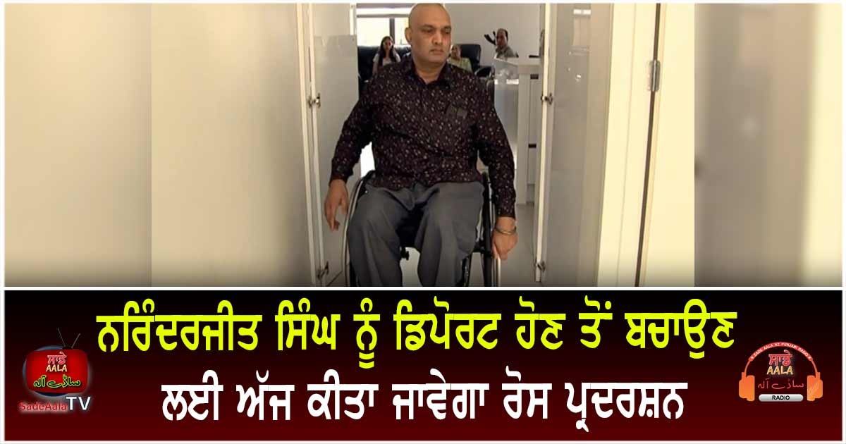 disabled man being deported to India despite living in New zealand