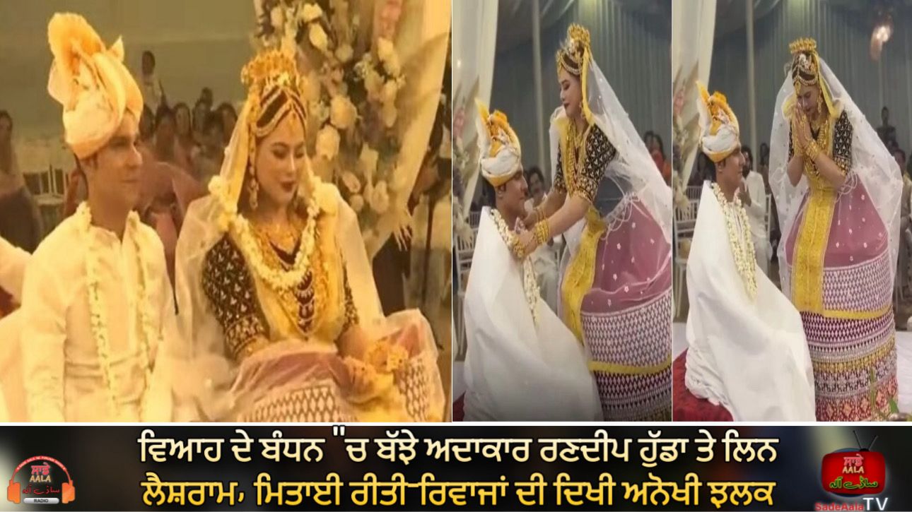 randeep hooda lin laishram wedding -in-imphal