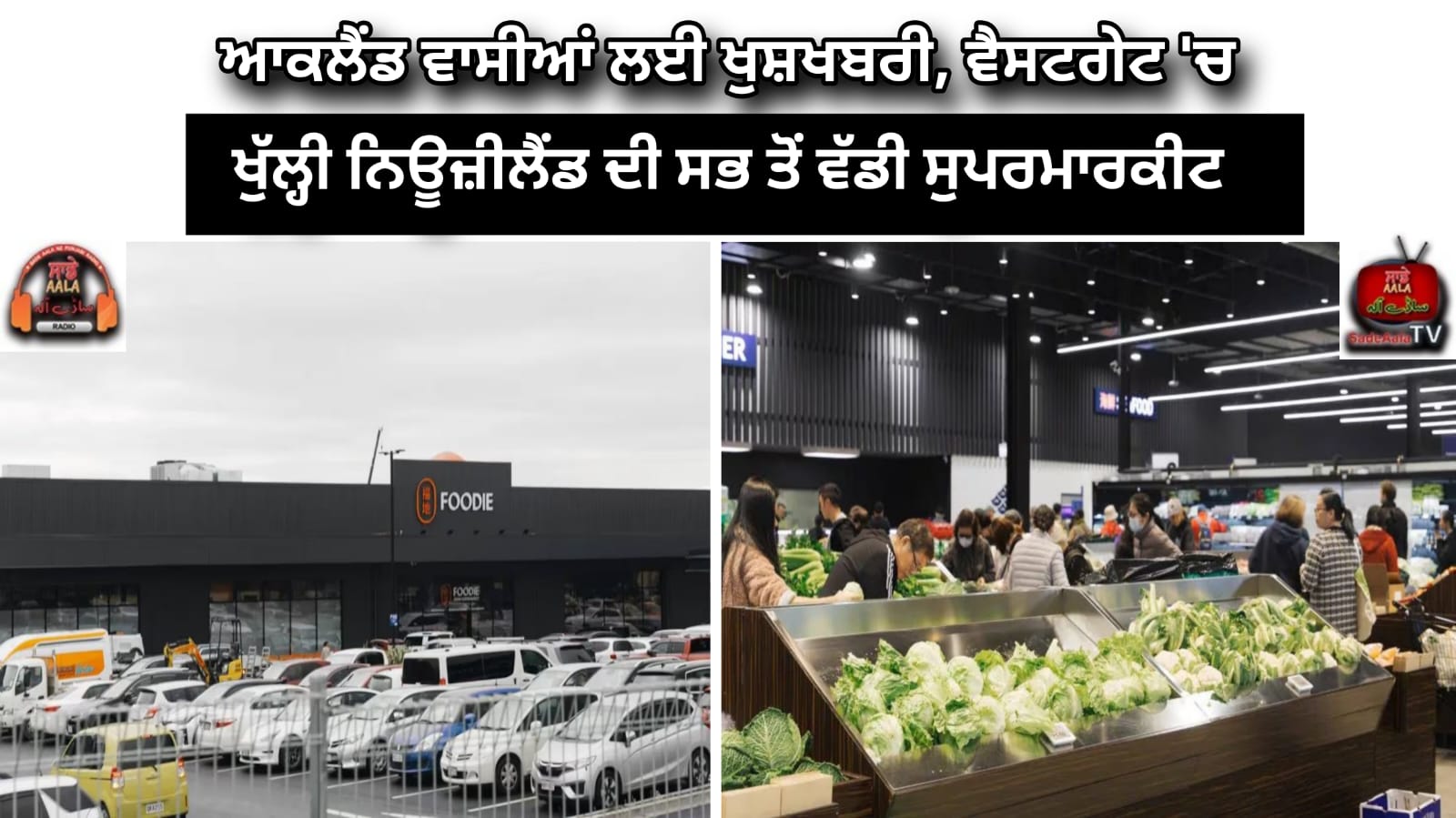 New Asian supermarket opens in Auckland new zealand