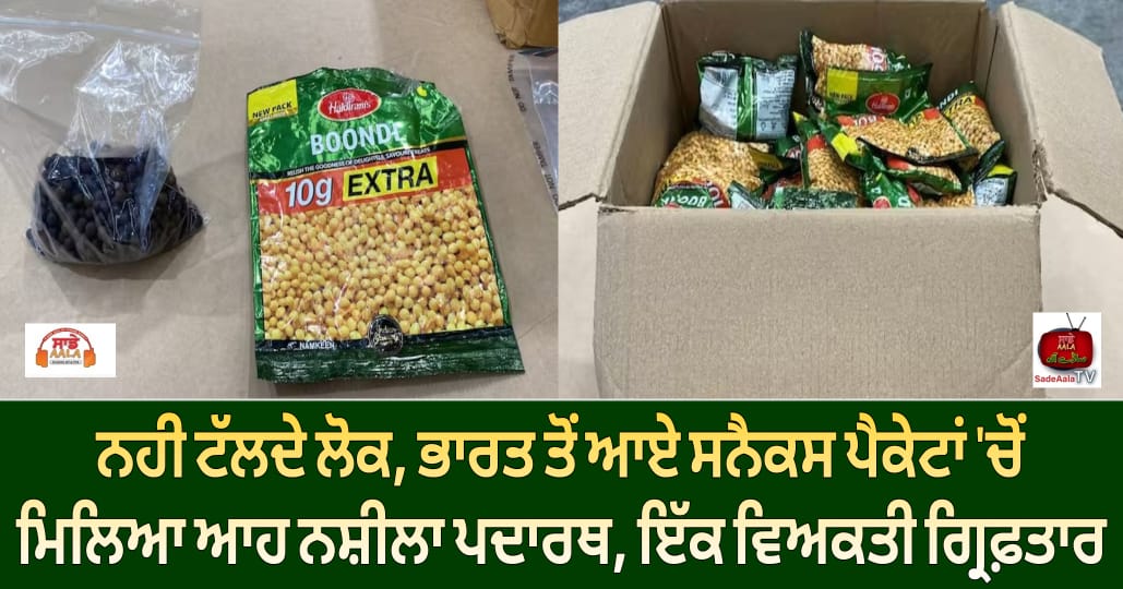 man arrested after 10kg of kamini pills